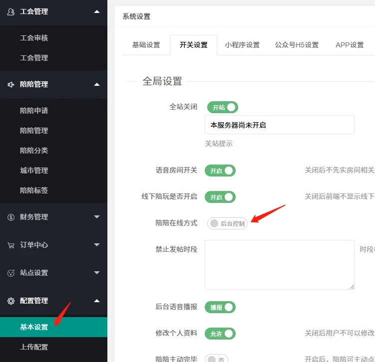 游戏陪玩系统源码陪玩app小程序系统源码陪玩系统开发定制线下预约家政服务,语音陪聊,陪玩成品搭建,源码交付基于vue